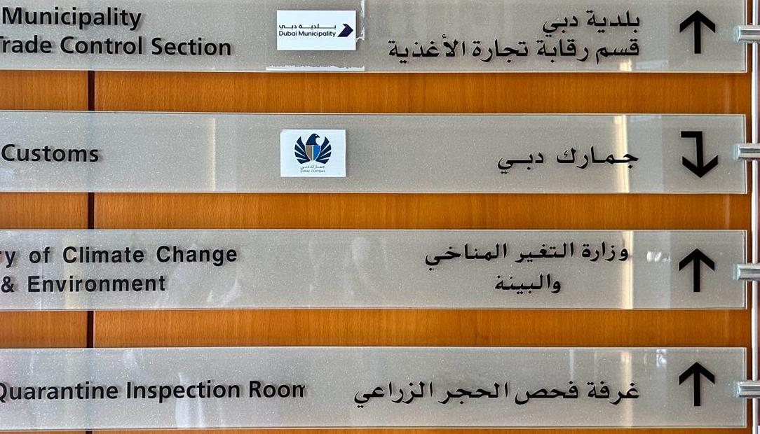 What Is HS Code And Why Is It Important For Customs Clearance Purposes ...